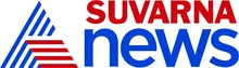 Suvarna News | Logopedia | Fandom