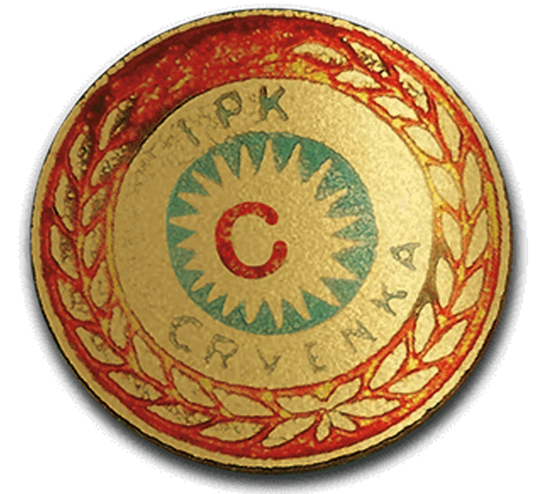 Jaffa (Serbia) | Logopedia | Fandom