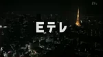 NHK Educational TV/Idents | Logopedia | Fandom