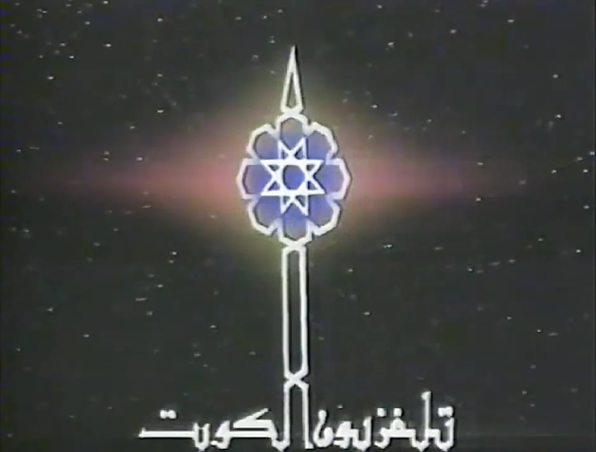 Category:Television channels in Kuwait | Logopedia | Fandom