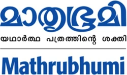 Mathrubhumi