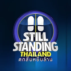 Still Standing Thailand | Logopedia | Fandom