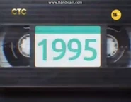 STS (Russia)/Other | Logopedia | Fandom