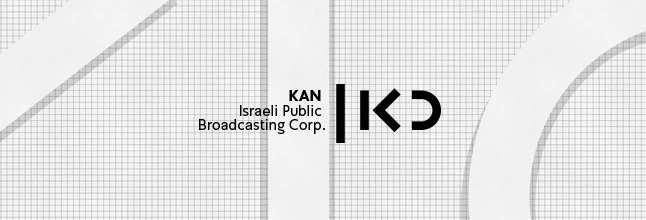 Israeli Public Broadcasting Corporation | Logopedia | Fandom