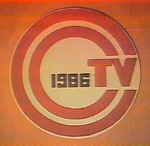 CCTV/Other | Logopedia | Fandom