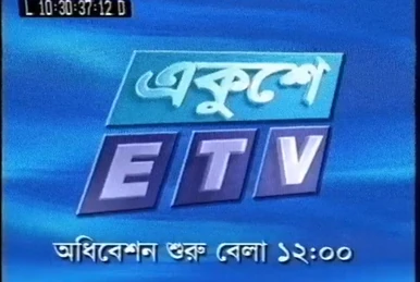 Somoy Tv Logo Vector