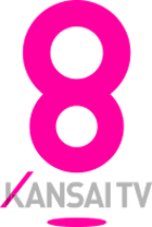Kansai Television/Other | Logopedia | Fandom