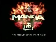 Manga Entertainment | Logopedia | Fandom