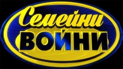 Family Wars | Logopedia | Fandom