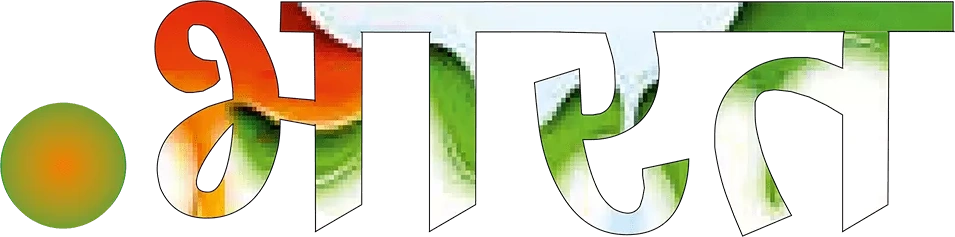 Category:Internationalized country code top-level domains | Logopedia ...