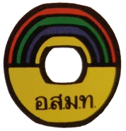 MCOT | Logopedia | Fandom