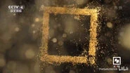 CCTV-4 | Logopedia | Fandom