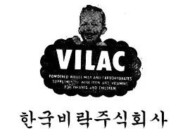 Virac | Logopedia | Fandom