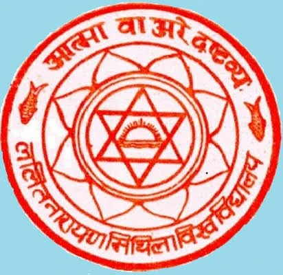Lalit Narayan Mithila University | Logopedia | Fandom