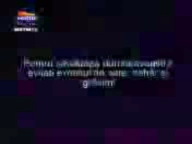 Focus TV Bistrița | Logopedia | Fandom