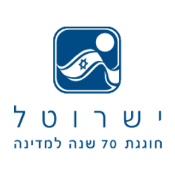 Isrotel | Logopedia | Fandom