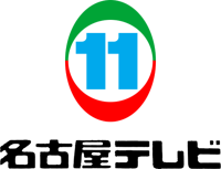 Nagoya Broadcasting Network | Logopedia | Fandom
