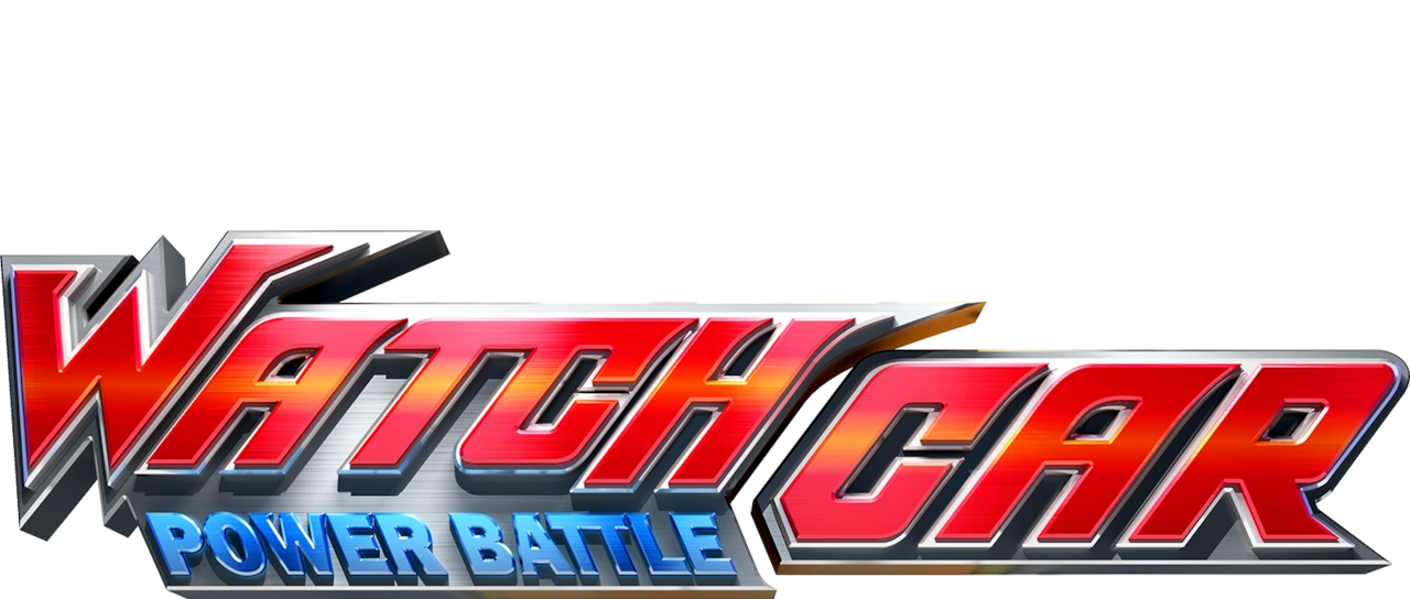 Power Battle Watch Car | Logopedia | Fandom