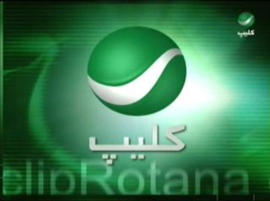 Rotana Clip | Logopedia | Fandom