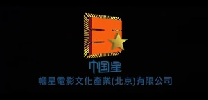 Hero Star | Logopedia | Fandom