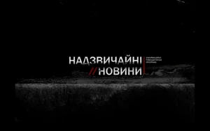 Nadzvychaini novyny | Logopedia | Fandom