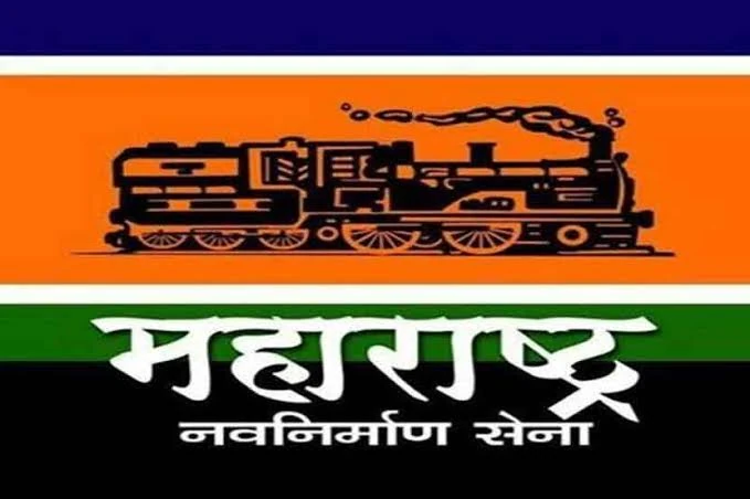 Logotipo De Maharashtra Navnirman Vhatuk Sena Navnirman Hindu Sena