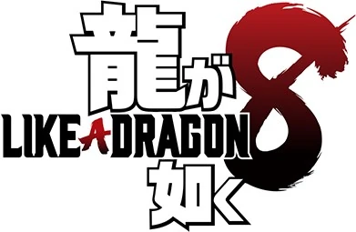 Like a Dragon: Infinite Wealth | Logopedia | Fandom