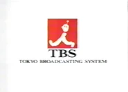 TBS Television/Idents | Logopedia | Fandom