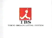 TBS Television/Idents | Logopedia | Fandom