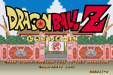 Dragon Ball Z (arcade game) | Logopedia | Fandom
