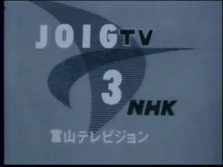 NHK General TV Toyama | Logopedia | Fandom
