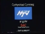 S4C | Logopedia | Fandom