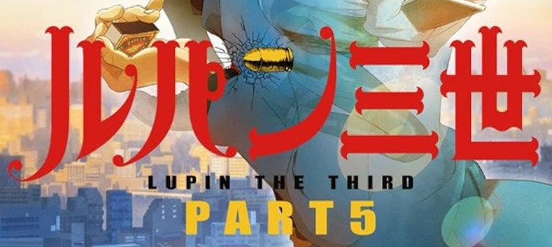 Lupin the 3rd Part 5: Misadventures in France | Logopedia | Fandom