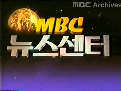 MBC News Center | Logopedia | Fandom