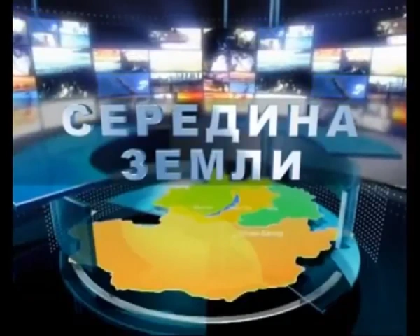 Middle Ground | Logopedia | Fandom