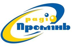 Radio Promin | Logopedia | Fandom