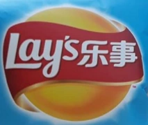 Lay's (China) | Logopedia | Fandom