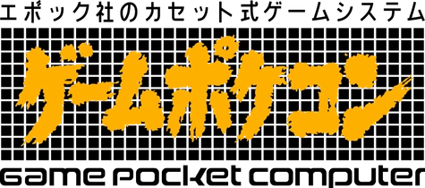 Epoch Game Pocket Computer | Logopedia | Fandom