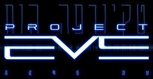 Stellar Blade | Logopedia | Fandom