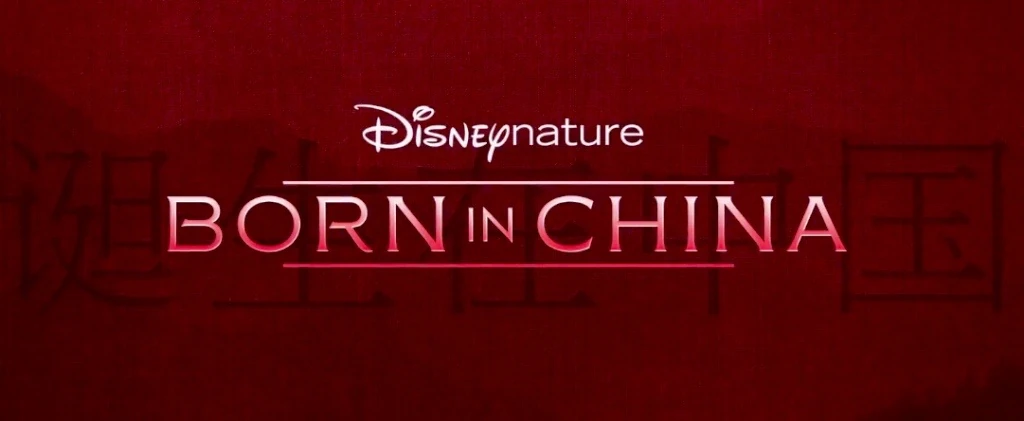 Born in China | Logopedia | Fandom