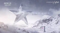 CCTV-7 | Logopedia | Fandom