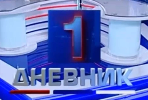 Bn Tv Create Logopedia Wiki Fandom BNR Nieuwsradio | Logopedia