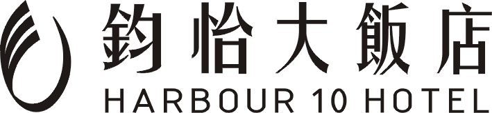 Harbour 10 Hotel | Logopedia | Fandom