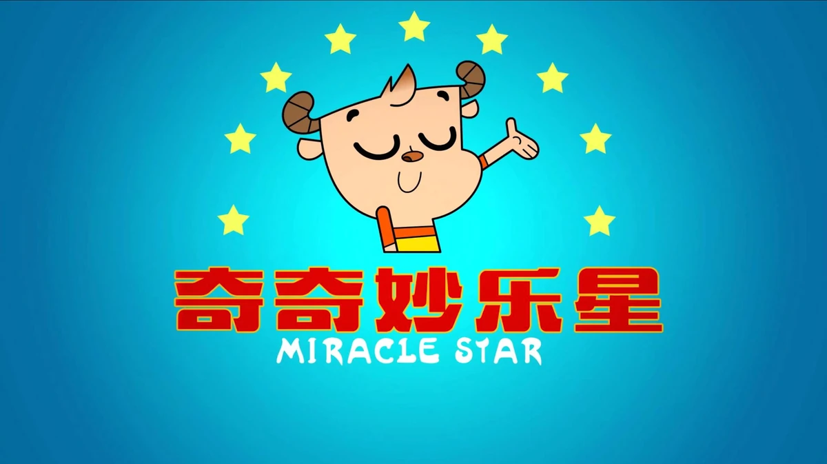 Miracle Star | Logopedia | Fandom
