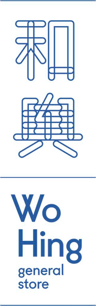 Wo Hing General Store | Logopedia | Fandom