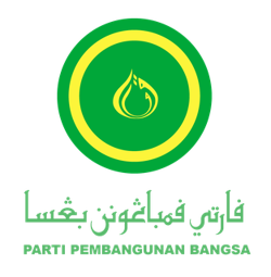 National Development Party (Brunei) | Logopedia | Fandom