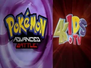 4Kids Entertainment/Other | Closing Logo Group | Fandom