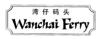 Wanchai Ferry | Logopedia | Fandom