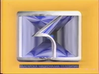 BNT 1 | Logopedia | Fandom