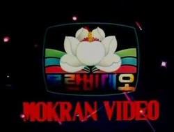 Mokran Video/Other | Logopedia | Fandom